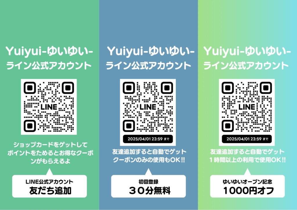 Yuiyui 〜ゆいゆい〜