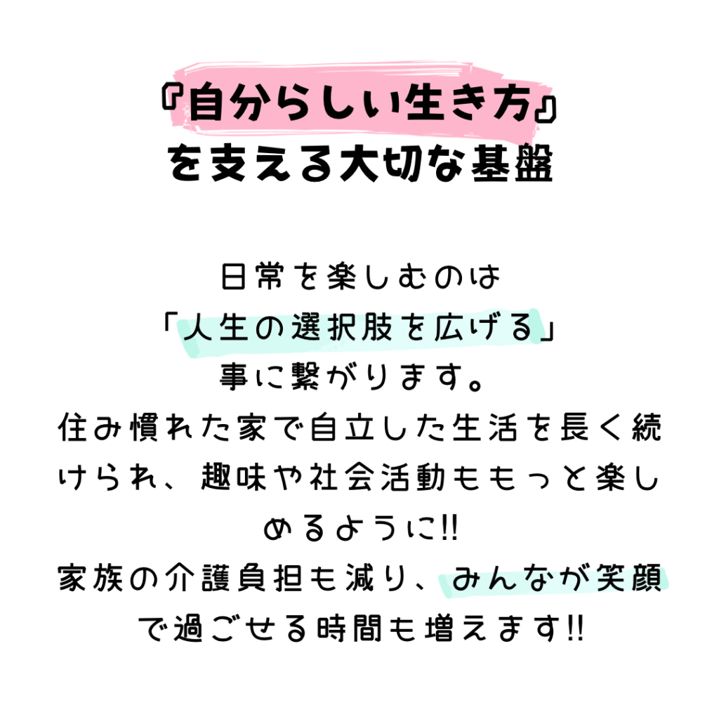 新三河タイムスさんでYuiyui-ゆいゆい-の活動を紹介して頂きました。 | Yuiyui 〜ゆいゆい〜